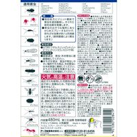 害虫駆除 スプレー 虫コロリアース スーパージェット 480mL 1本 アース製薬 - アスクル
