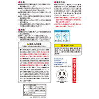 水の激落ちくん スプレー 掃除 400ml レック (S00544) - アスクル